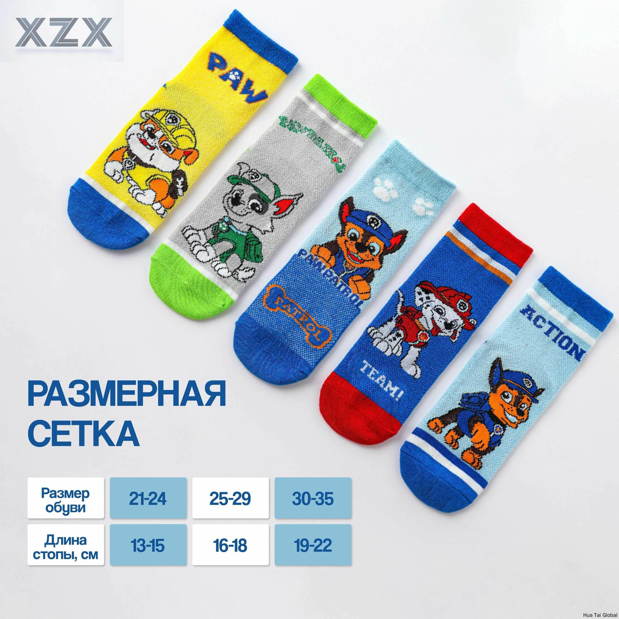 Носки Базовая коллекция, размер 6-8возраст, зеленый, серый, красный, голубой, желтый — фото 1