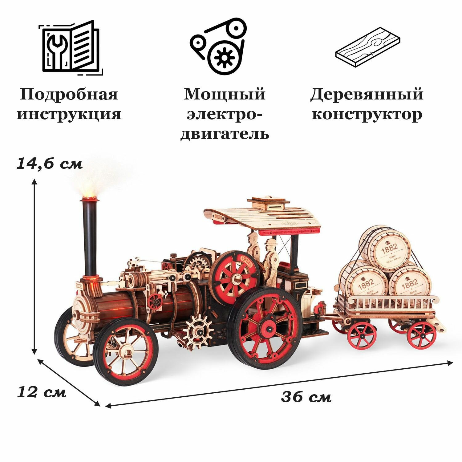 Деревянная модель — фото 1
