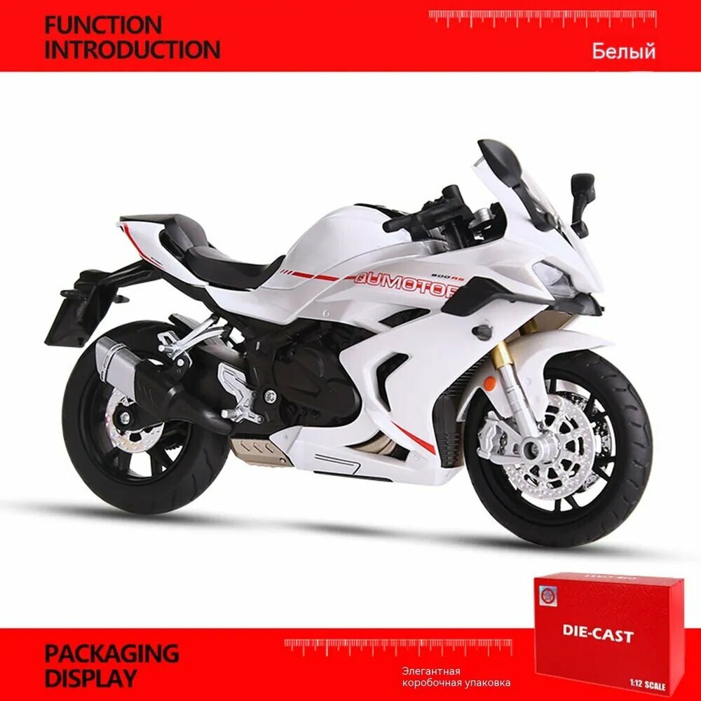 Модель мотоцикла QJiang SAI 600 RS 1:12. Металлическая, спортивная, коллекционная
