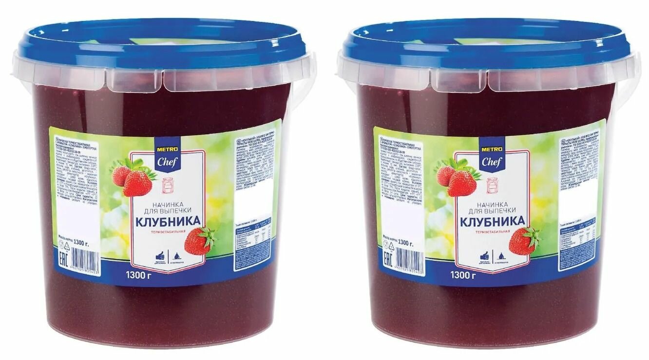 Metro Chef Начинка для выпечки с ароматом клубники, 2 шт по 1.3 кг