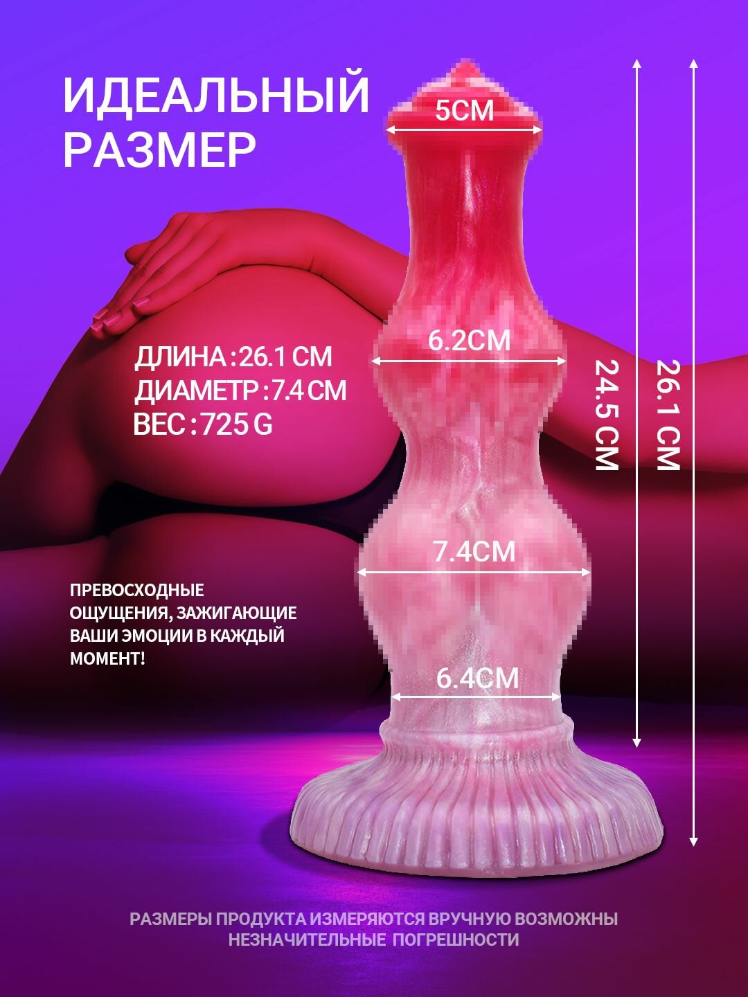 DELCUS Фаллоимитатор, 26.03см — фото 1