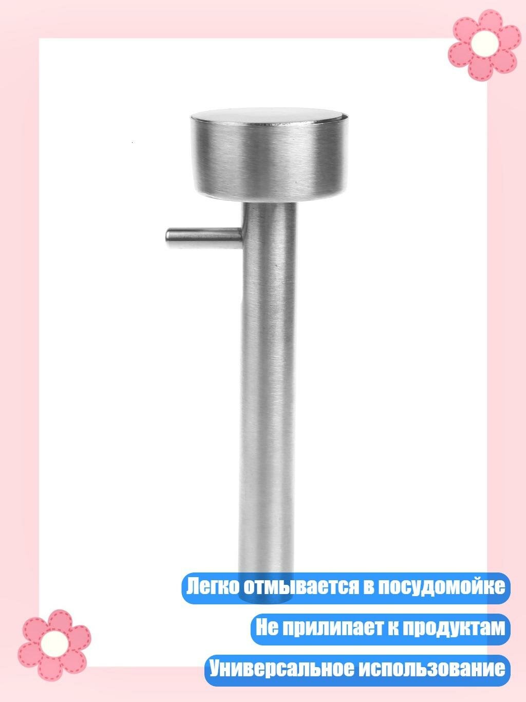 Фалафельница нержавеющая