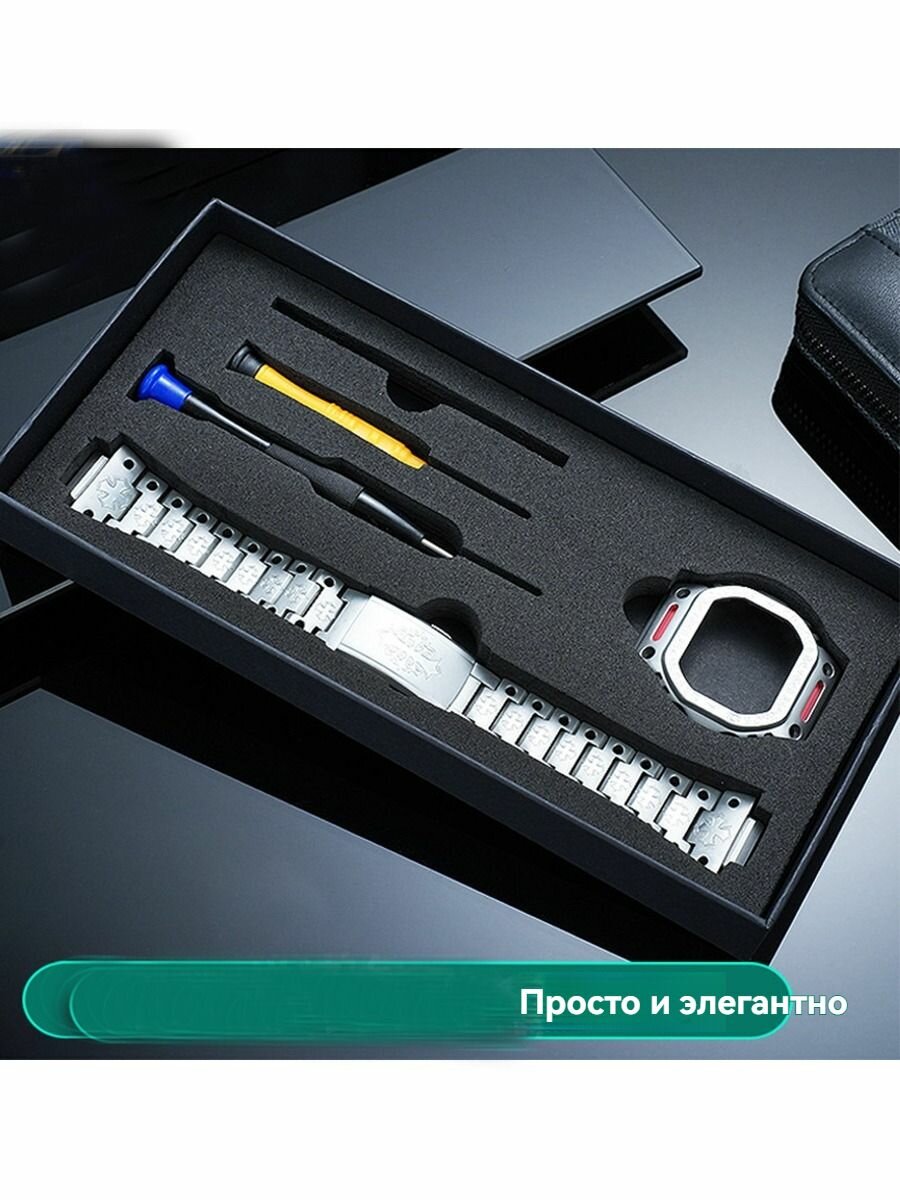Подходит для Casio DW5600/5000 5600 GW-M5610 с модифицированным металлическим корпусом и ремешком из нержавеющей стали