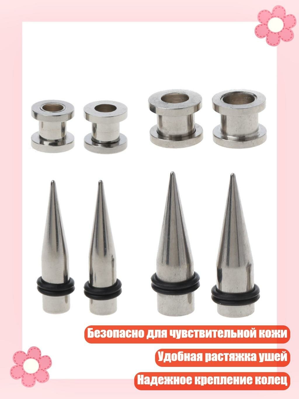 Комплект серег