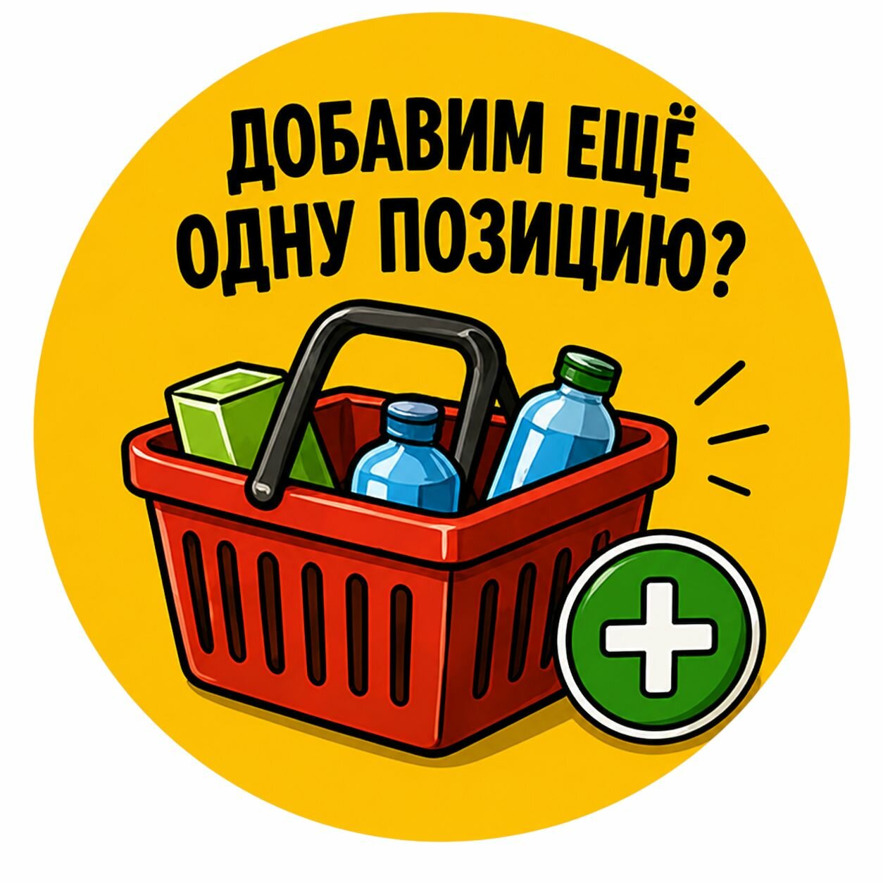 Значок
