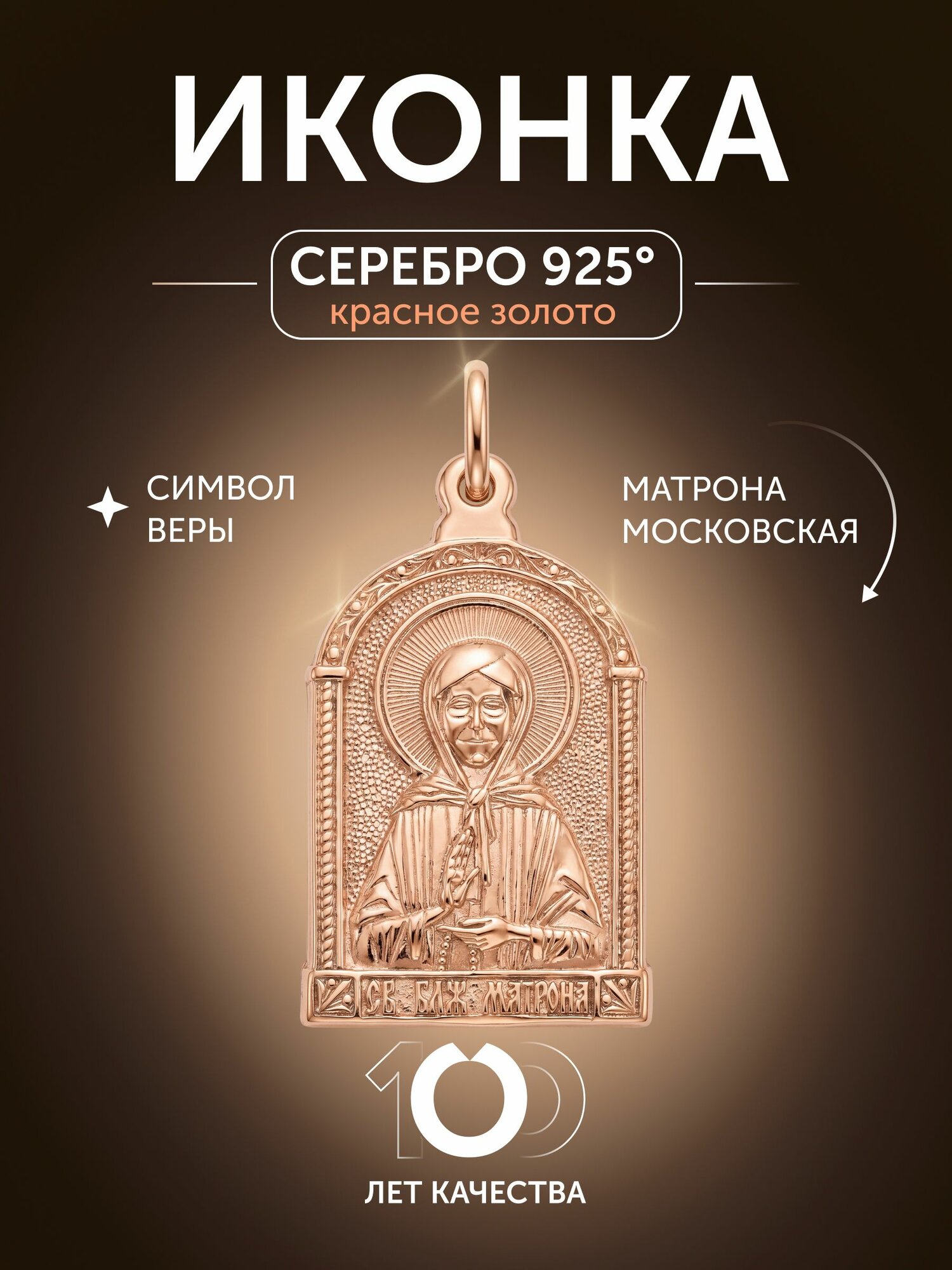 Подвеска, серебро, 925 проба, золочение