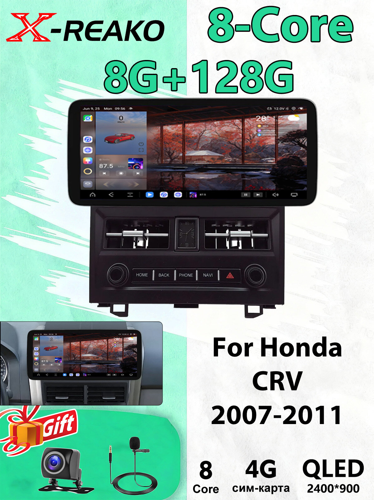 Штатная магнитола универсальная 12.3 дюймов Honda CRV 2007-2011 , Магнитола Android , 2din Головное устройство Мультимедиа