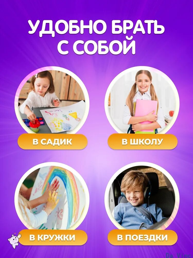 Набор для рисования Super Mega 168 предметов для начинающих юных художников, в пластиковом кейсе