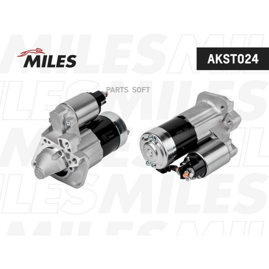 Стартер RENAULT Logan/Sandero/Duster 1.5DCI (1,4кВт) от официального дистрибьютора, MILES, артикул AKST024