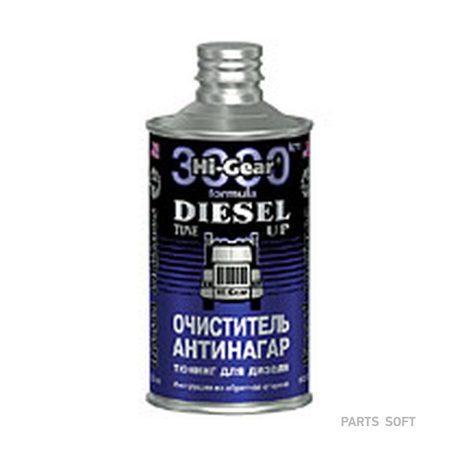 Присадка в топливо летняя от официального дистрибьютора, HI-GEAR, артикул HG3436