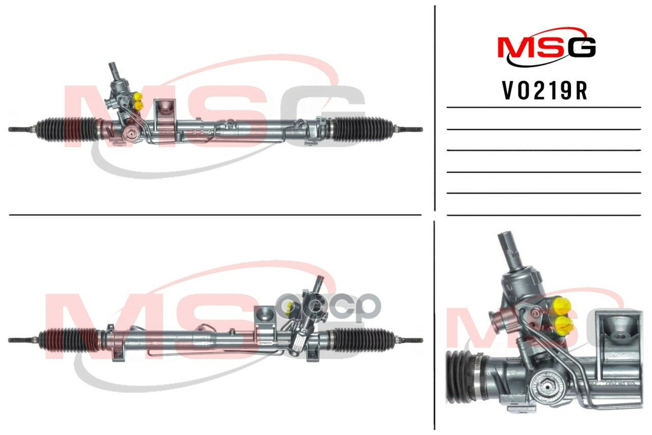 Рулевая рейка с ГУР восстановленная Volvo XC90 2002-2014 MSG rebuilding арт. VO219R