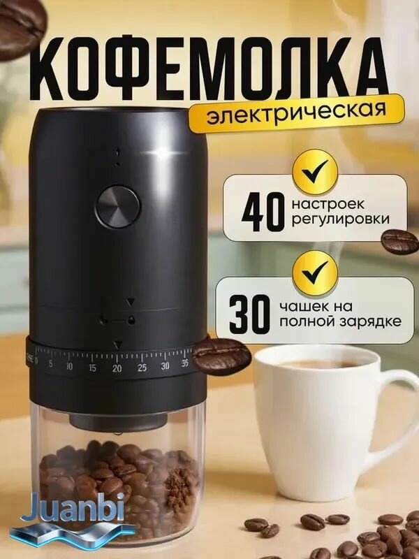 Braun Кофемолка C129901013 25 Вт, объем 30 г