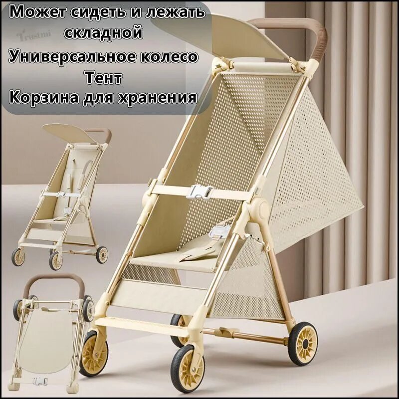 Прогулочная бестселлер коляска-5