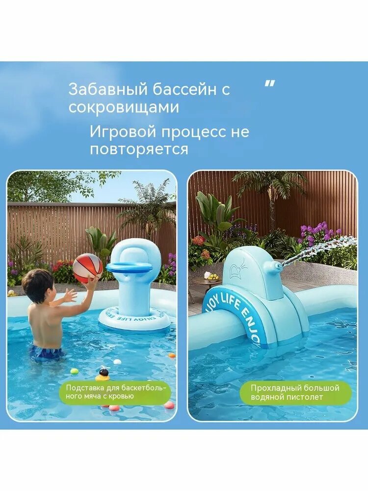 Детский бассейн — фото 1