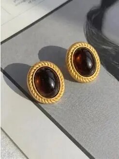 Серьги
