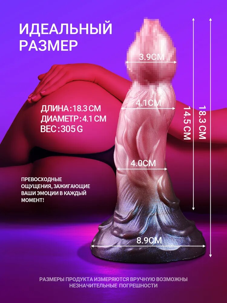 DELCUS Фаллоимитатор, 18.31см — фото 1