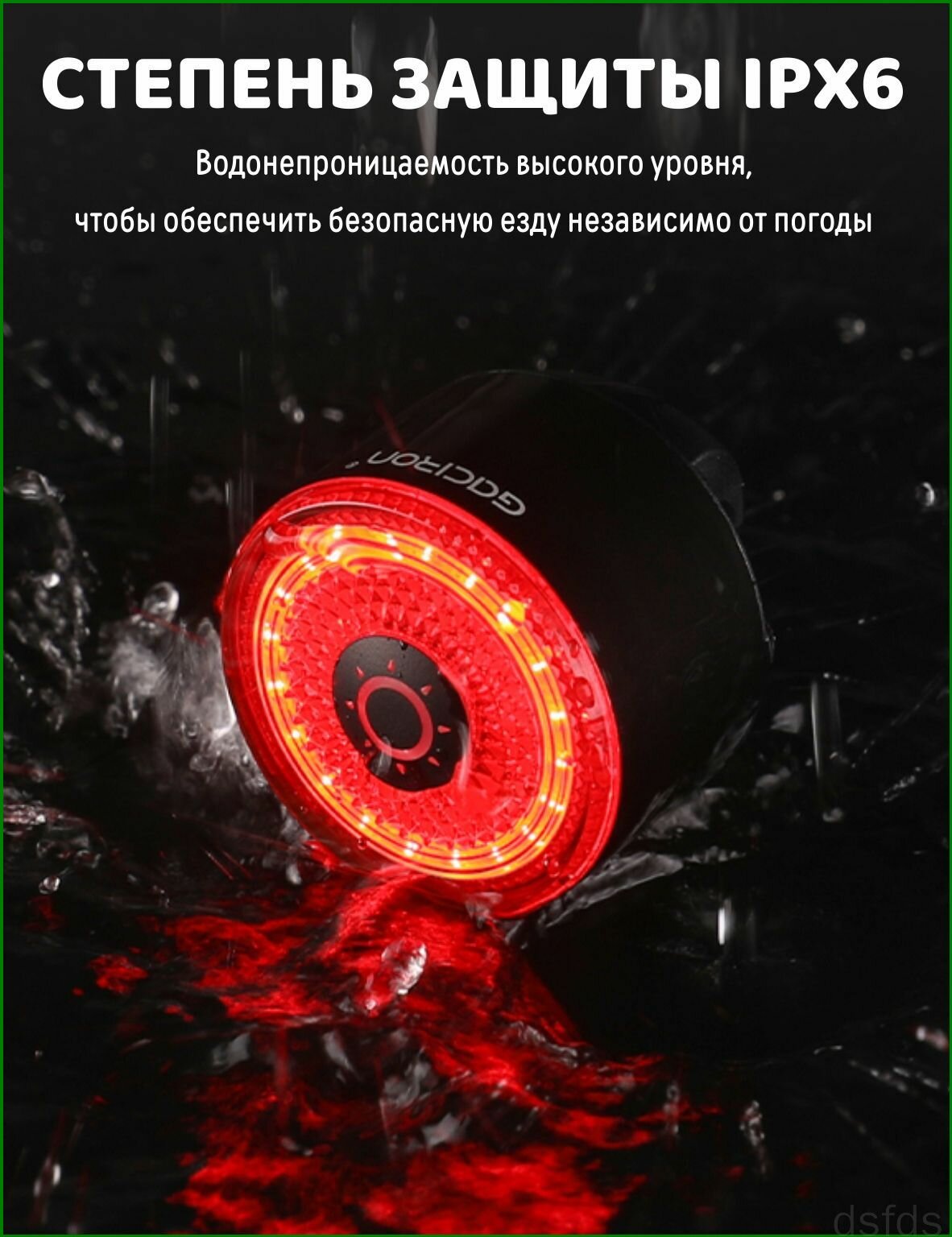 Фонарь для велосипеда — фото 1