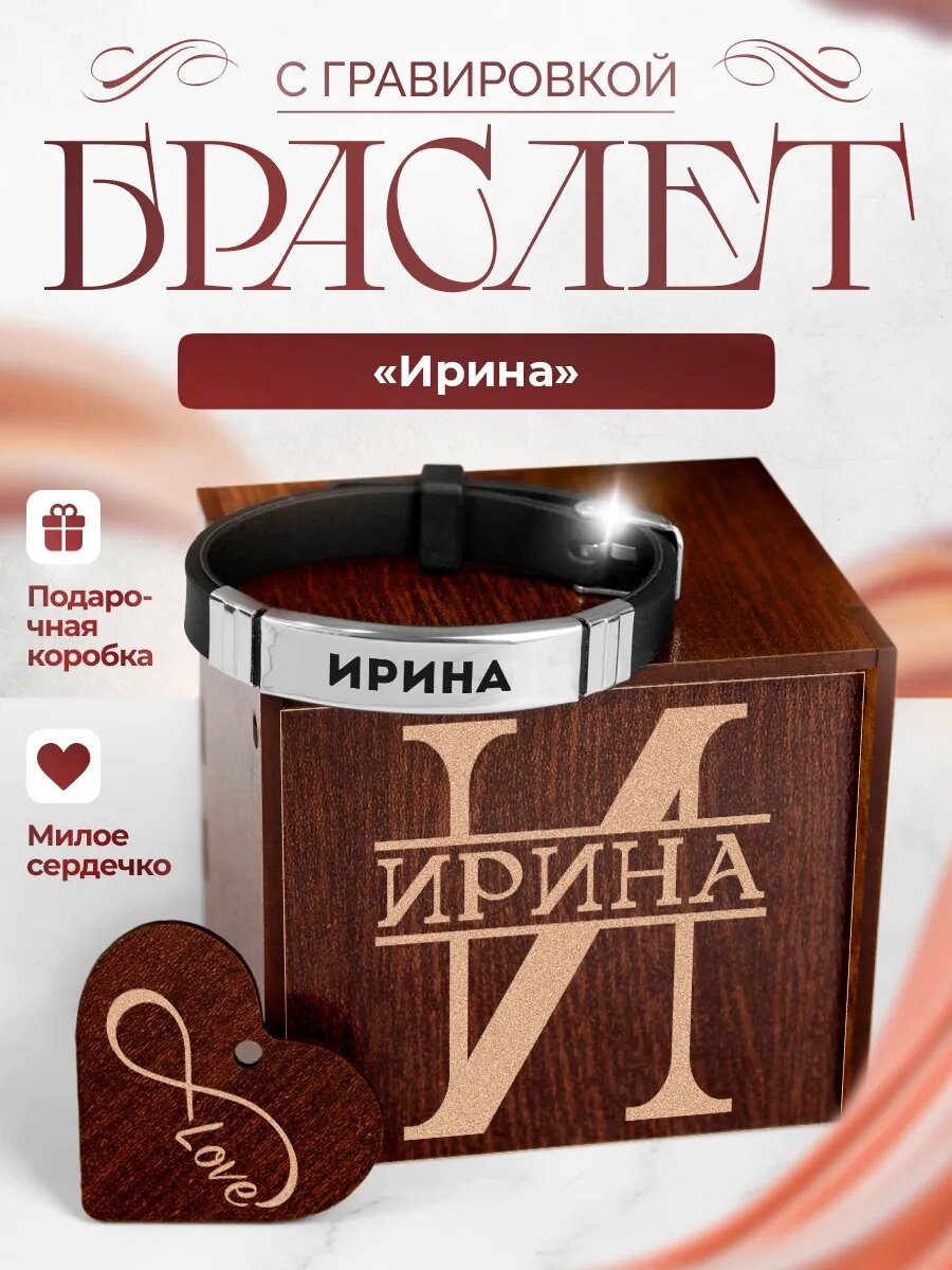 Эластичный браслет Это всё мне?, металл