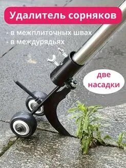 Плоскорез 0 см рукоять, 100 см ширина, высокоуглеродистая сталь