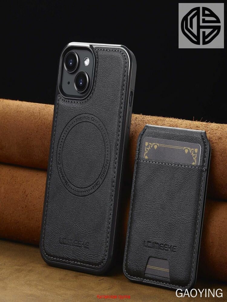 Кожаный чехол для Apple iPhone 13 mini (Эпл Айфон 13 мини ) со съемным держателем для карт 2 в 1, сильными магнитами, поддержкой беспроводной зарядки, защитой RFID