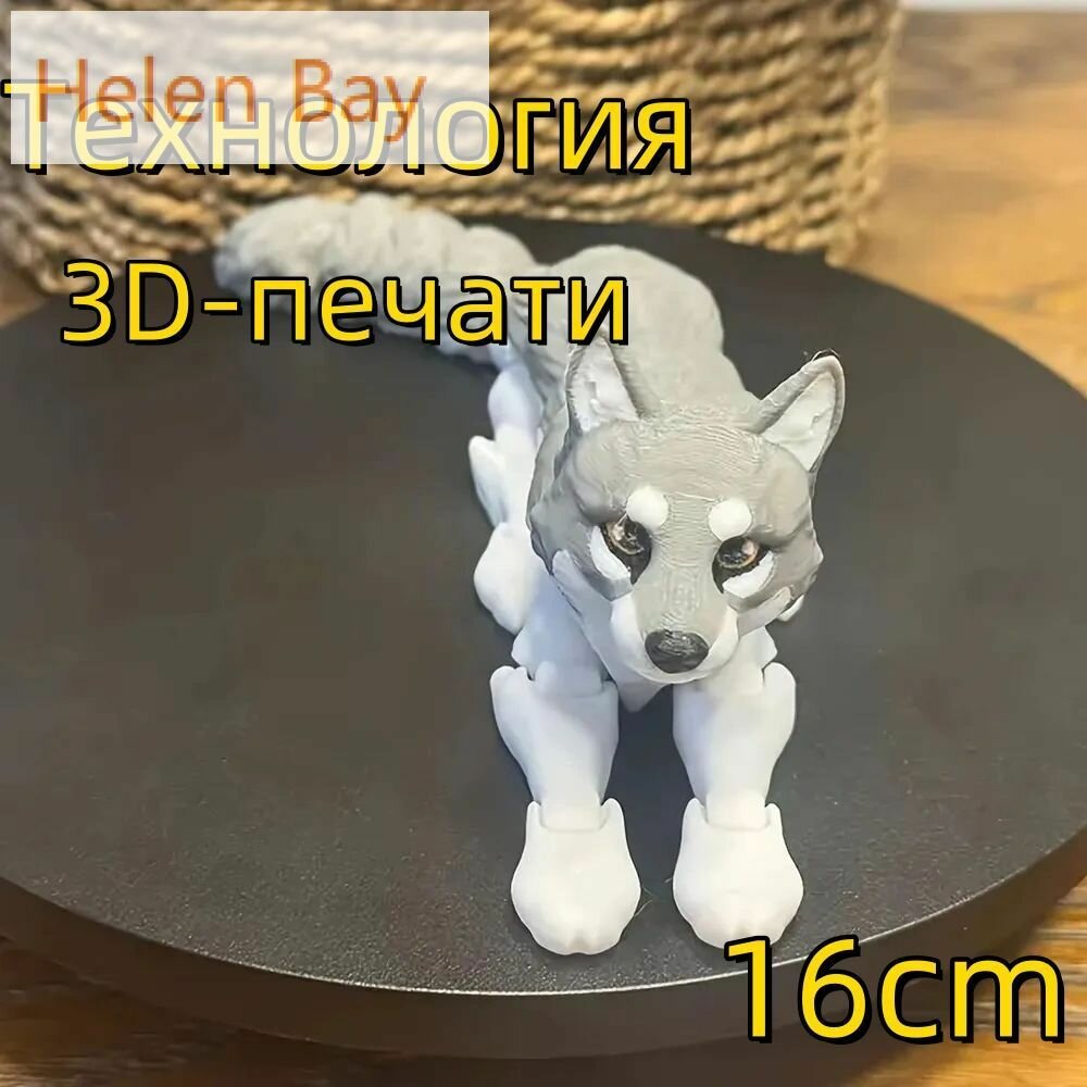 Игрушка 3D Серый волк большой и маленький/abs/170*60*70MM/