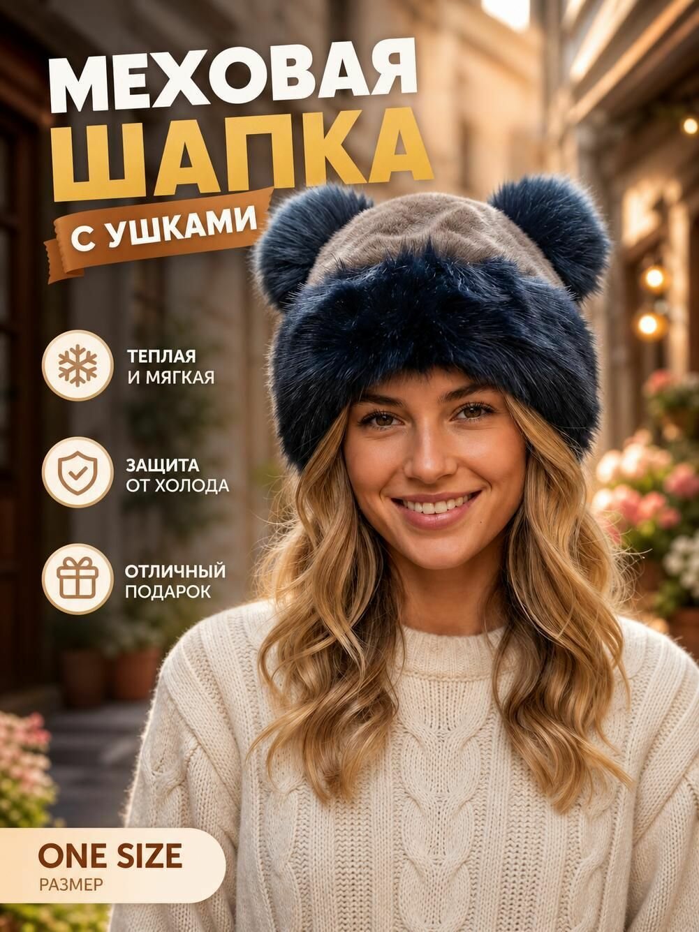 Шапка Базовая коллекция для женщин, размер OneSize, коричневый, черный