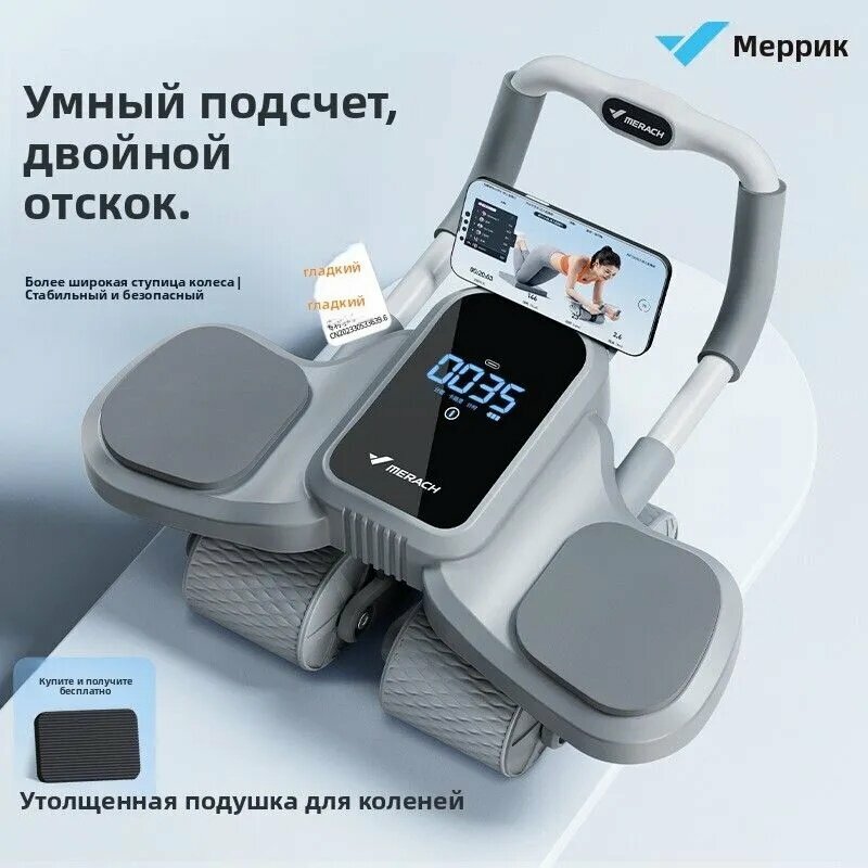 Эллиптический тренажер для пресса с 4 опорами и автоматическим возвратом, домашний фитнес