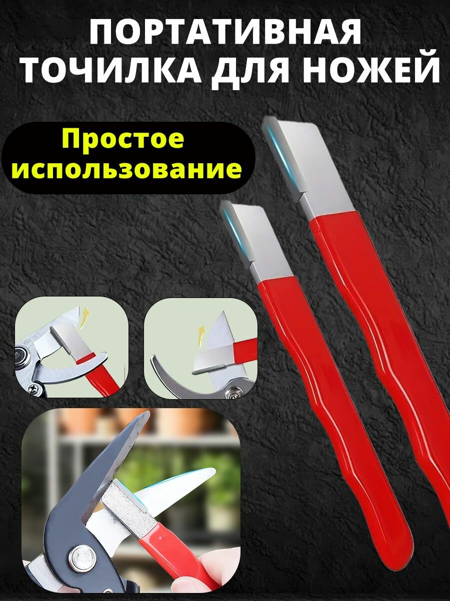 Камень для заточки ножей, секатора и садового инструмента, брусок для заточки заточка садового инструмента точильный брусок