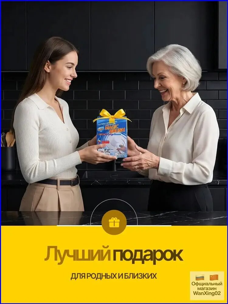 Щетка с совком, 1 шт