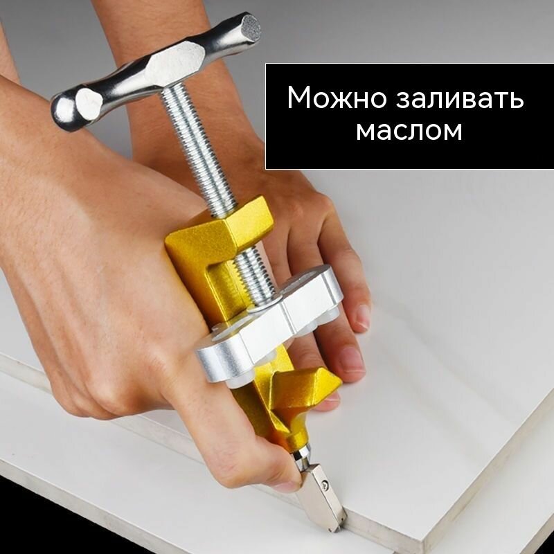 BINYOUMI Плиткорез ручной — фото 1