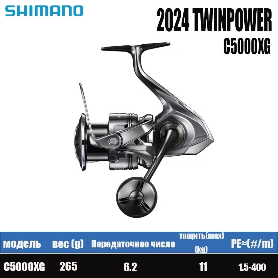 Shimano Катушка, диаметр катушки: 52 мм