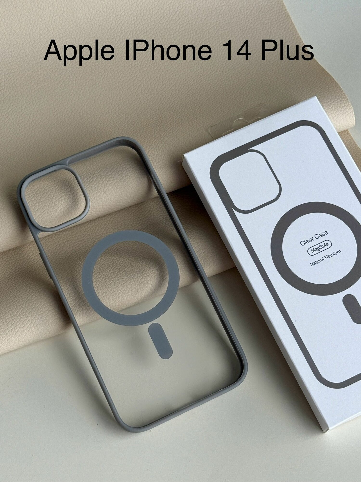 Чехол для Apple iPhone 14 Plus, MagSafe, с поддержкой беспроводной зарядки, серый
