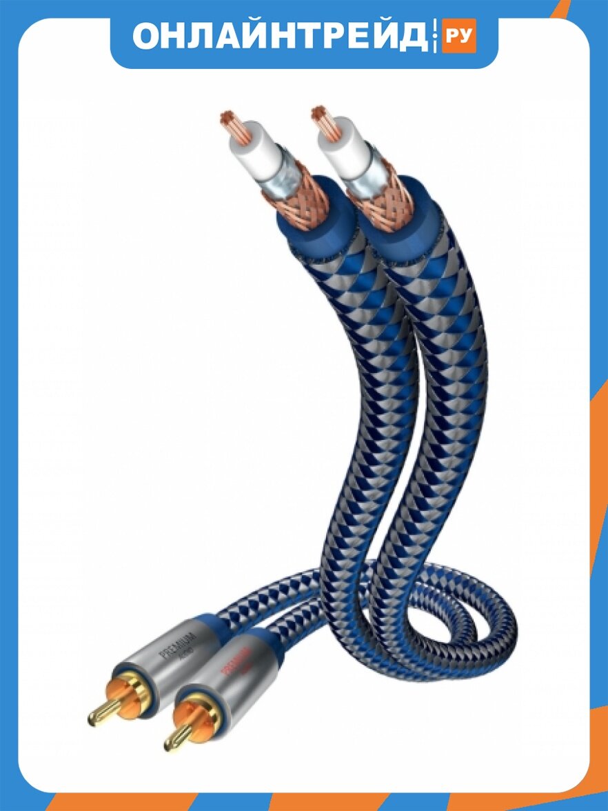 Кабель межблочный Inakustik Premium Audio Cable, RCA, 0.75 м