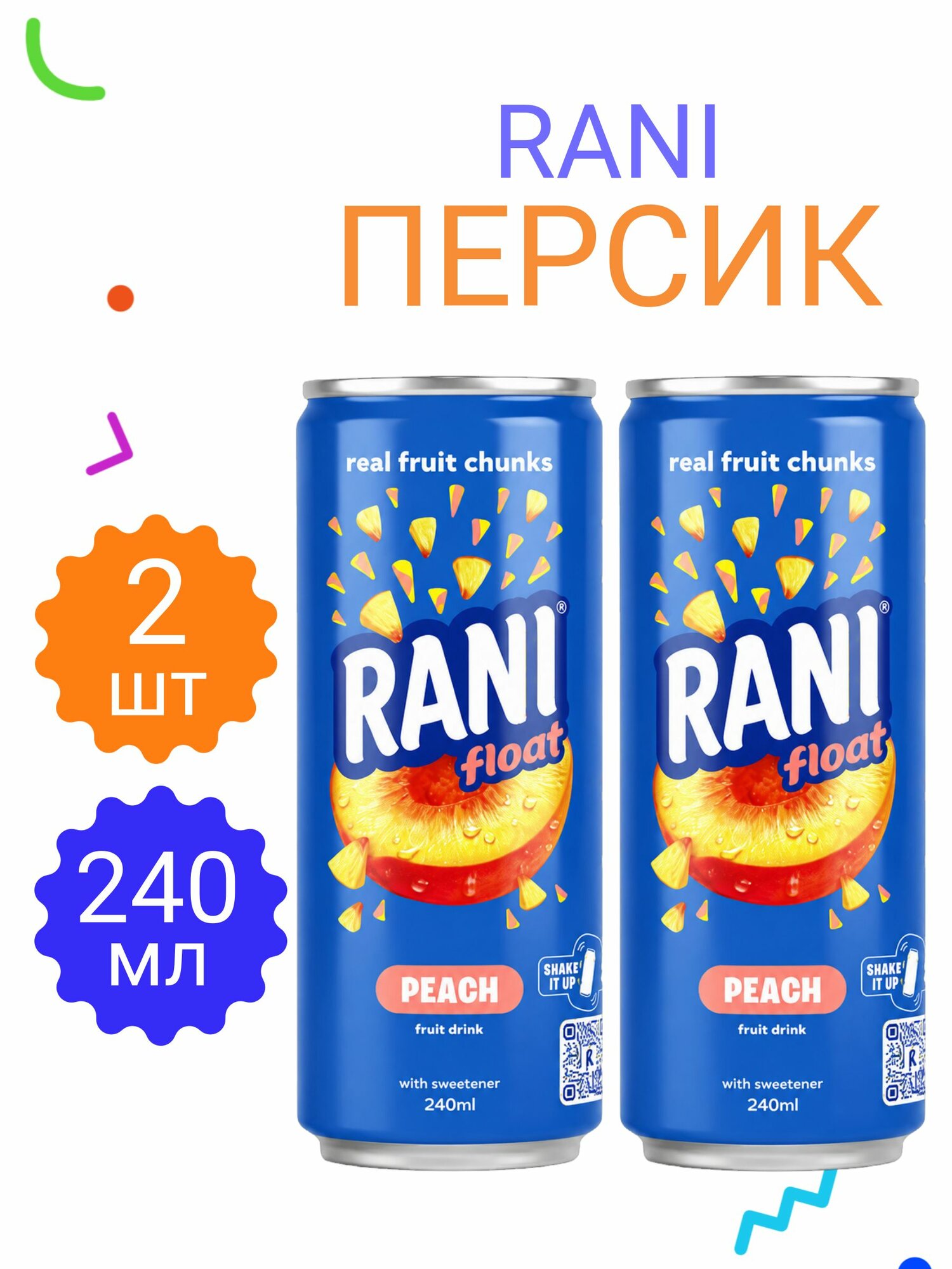 Напиток Рани Персик (RANI PEACH) с кусочками фруктов, 240 мл, 2 шт.