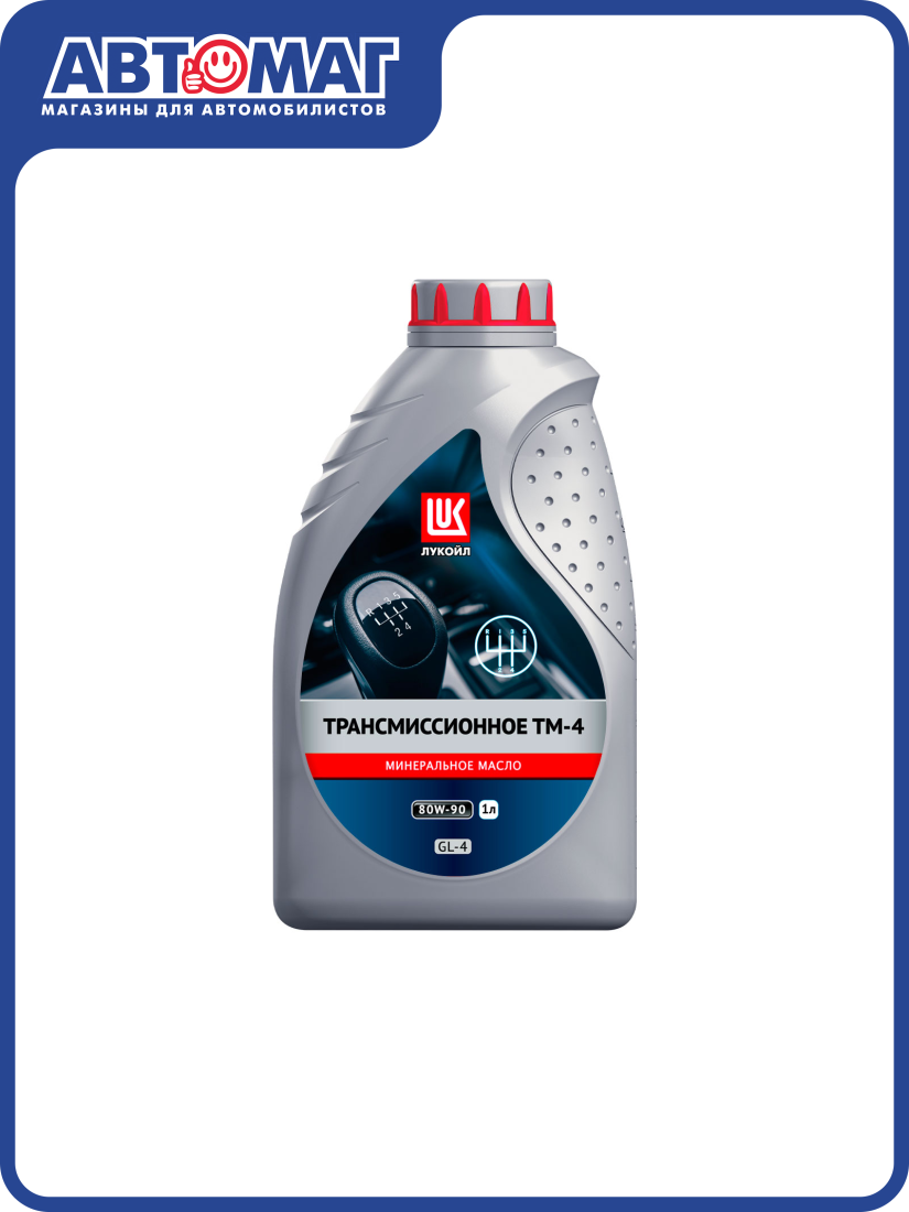 Масло трансмиссионное LUKOIL, 1 л, LK-TM4-1L