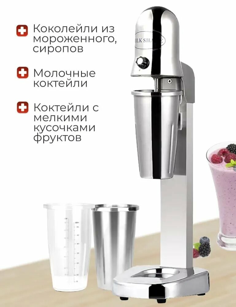 Соковыжималка Профессиональный молочный коктейль, голубая, 18000 оборотов, 800мл
