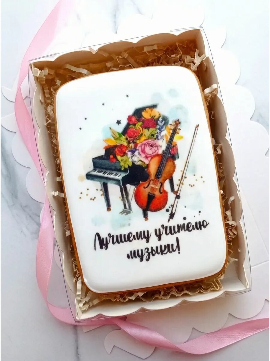 Пряник имбирный Открытка Учителю предметнику по Музыке