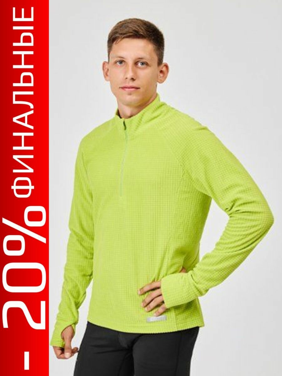 Лонгслив Nordski