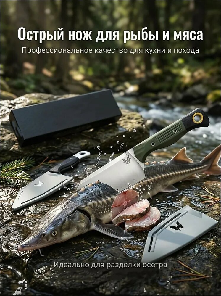 Benchmade D2 G10 сталь D2 для максимальной прочности, рукоять G10 для абсолютного контроля! Нож для активного образа жизни, надежность и стиль в одном изделии. Бренд Benchmade гарантия качества!
