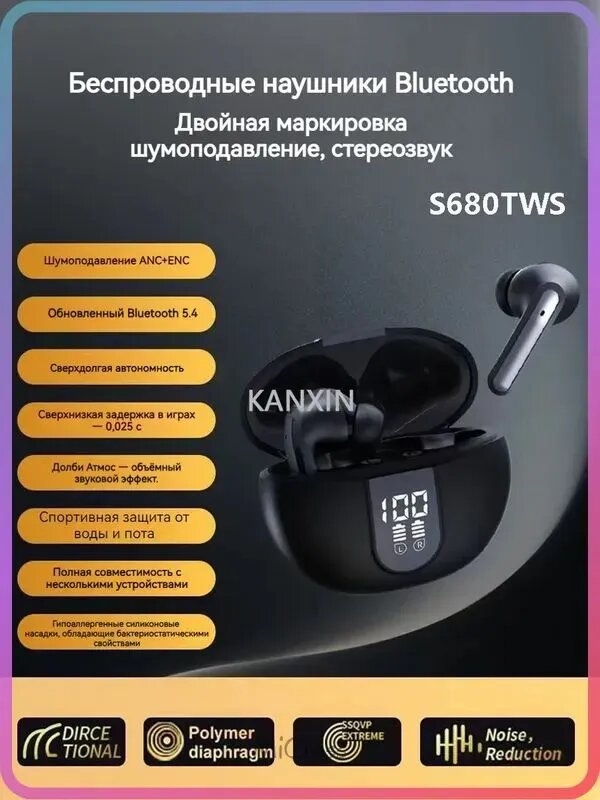 Xiaomi Наушники беспроводные с микрофоном, Bluetooth, черный