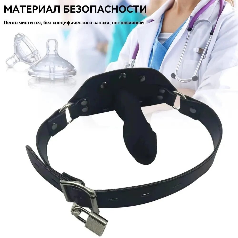 Чёрный надувной силиконовый ротовой кляп, ролевые игры для пар в стиле БДСМ, .