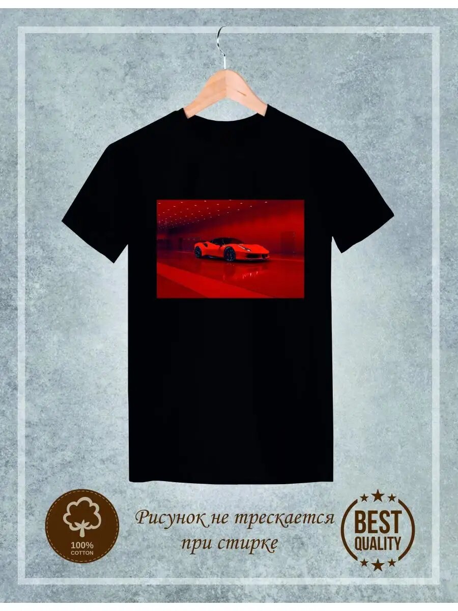 Футболка