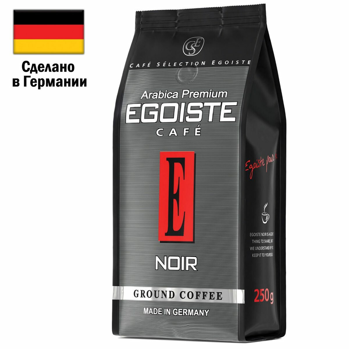 Кофе молотый Egoiste Noir, натуральный, 250г, 100% арабика, вакуумная упаковка (2549), 12шт.