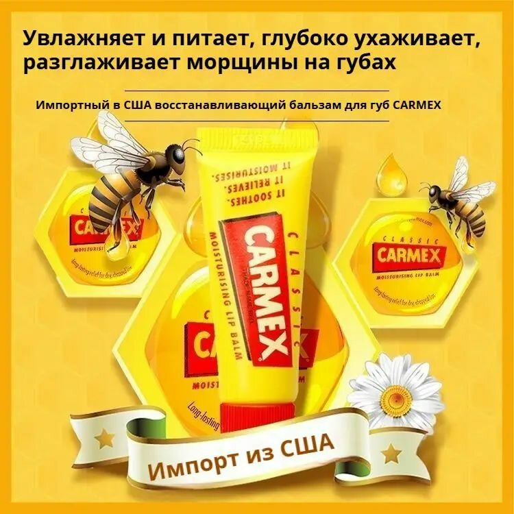 Бальзам для губ Daily Care Fresh Cherry SPF 15, 10 мл
