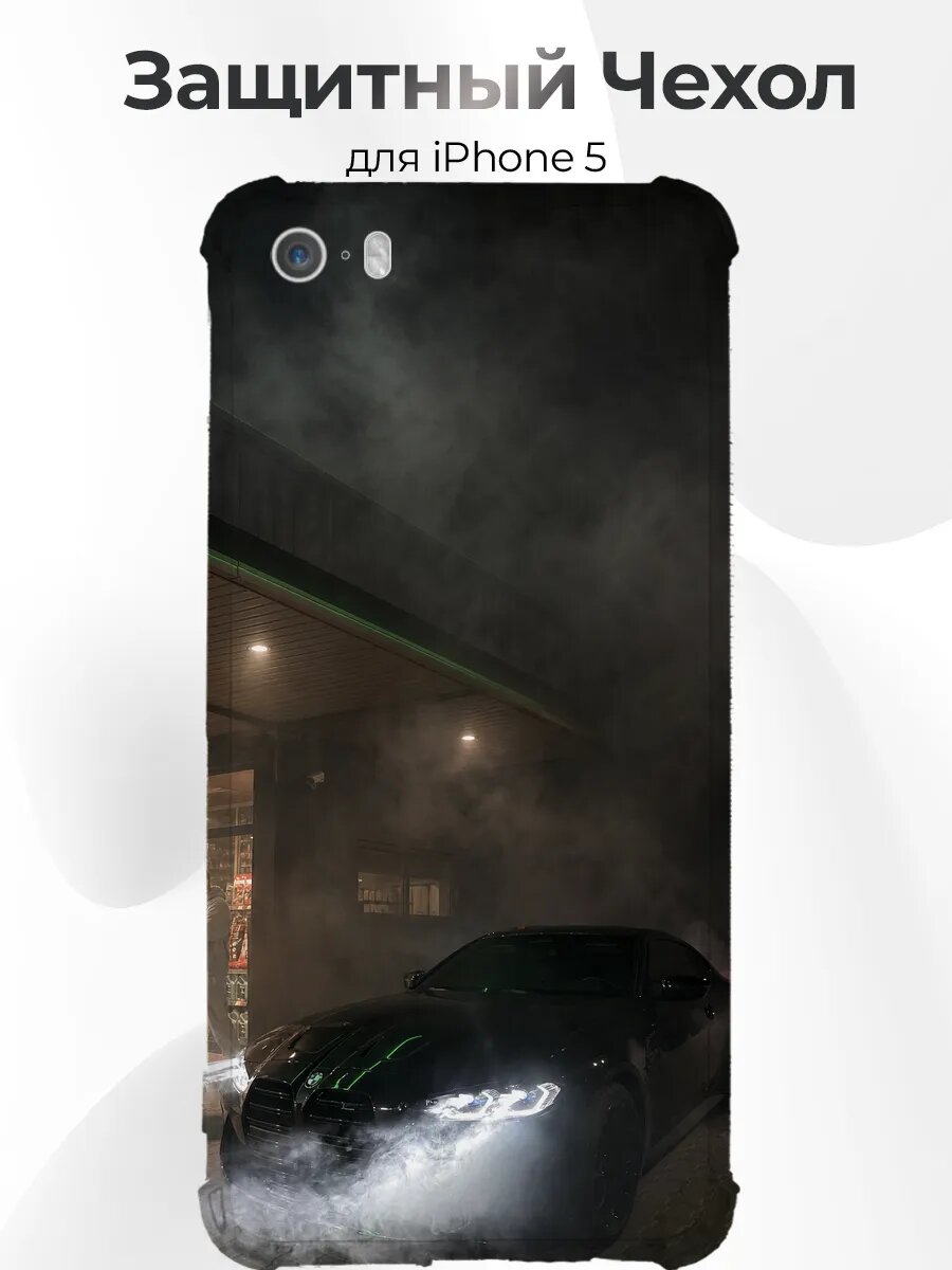 Чехол для iPhone 5/5s BMW M4 G82 в дыму