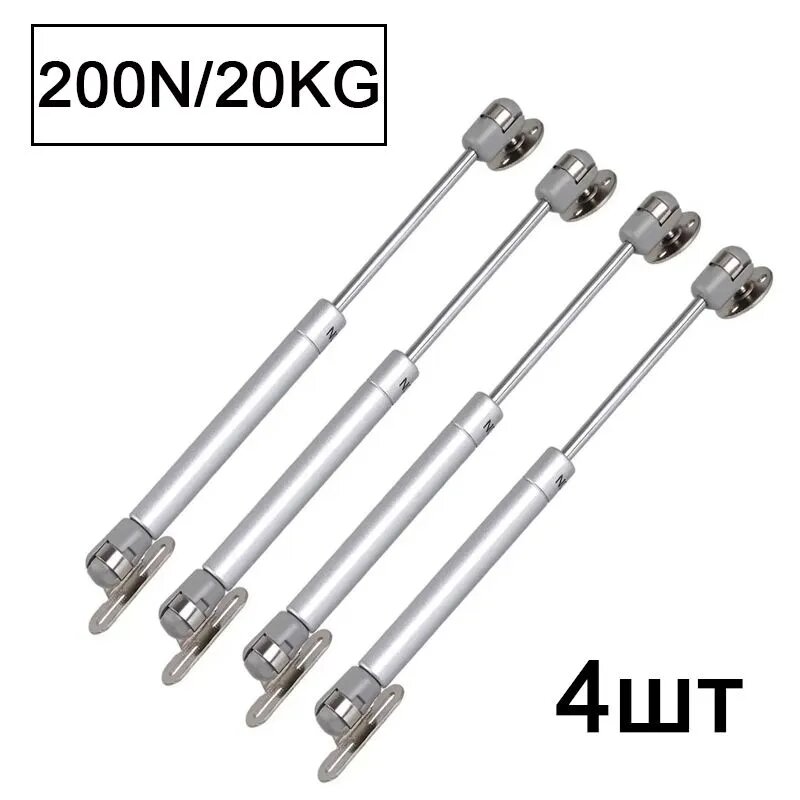 ZOMFUSK Газлифт мебельный