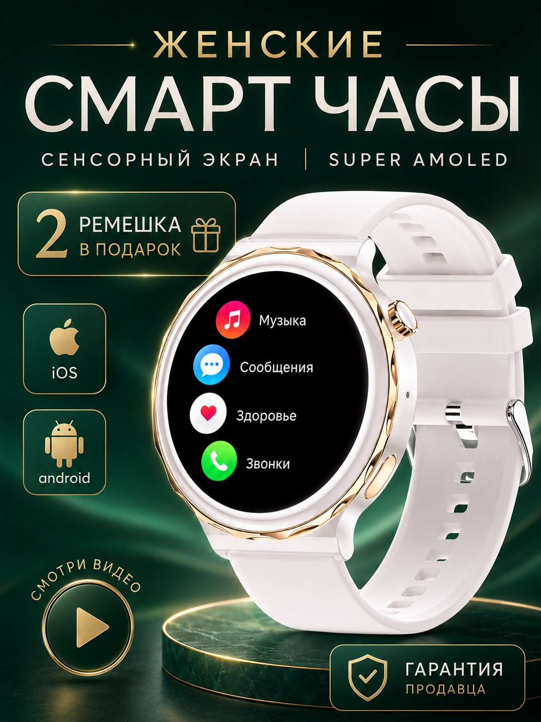 Умные часы X6 PRO Smart Watch 46 MM, Женские смарт часы 2023, 1.36 AMOLED, iOS, Android, Bluetooth, Золотистый