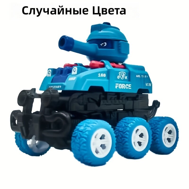 Танк, трансформирующийся в машинку, 2 в 1, автоматическая трансформация, светло-голубой цвет, 1 шт
