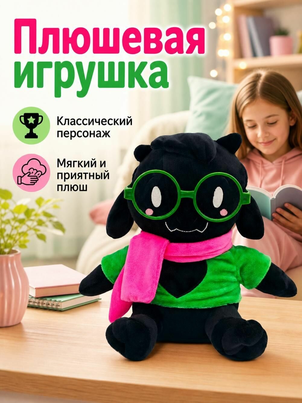 Набор значков deltarune