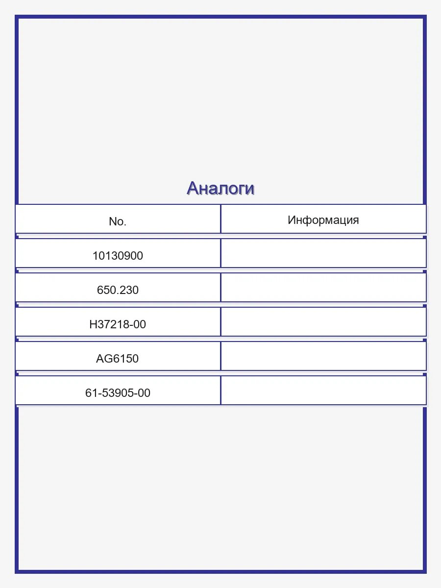 Прокладка ГБЦ — фото 1